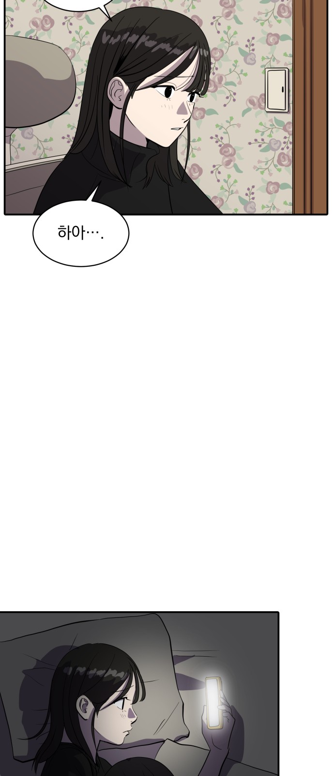 수희0(tngmlek0) :: 네이버웹툰