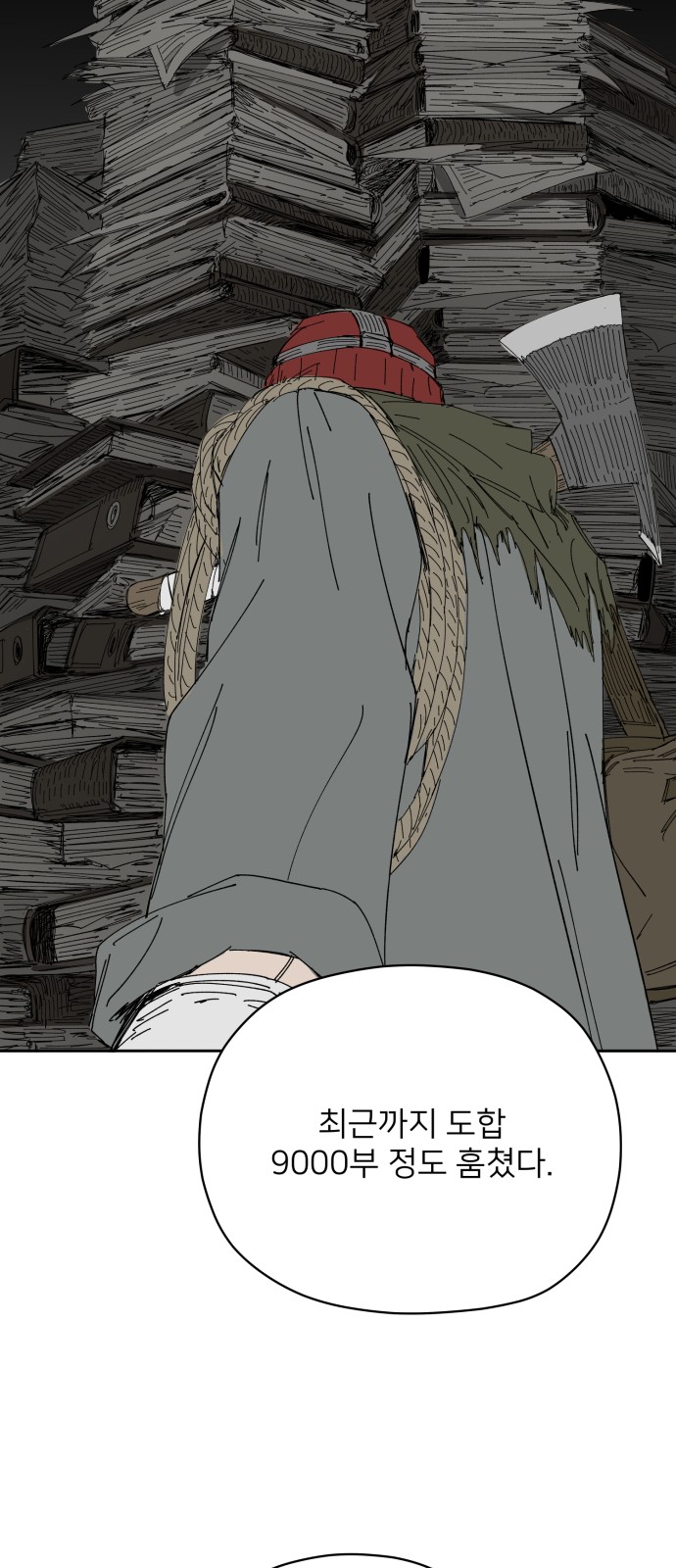 물위의 우리 네이버웹툰