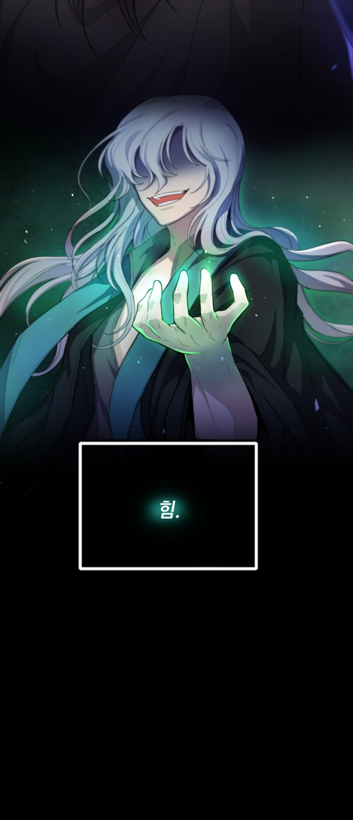 가상&RPG :: 네이버웹툰