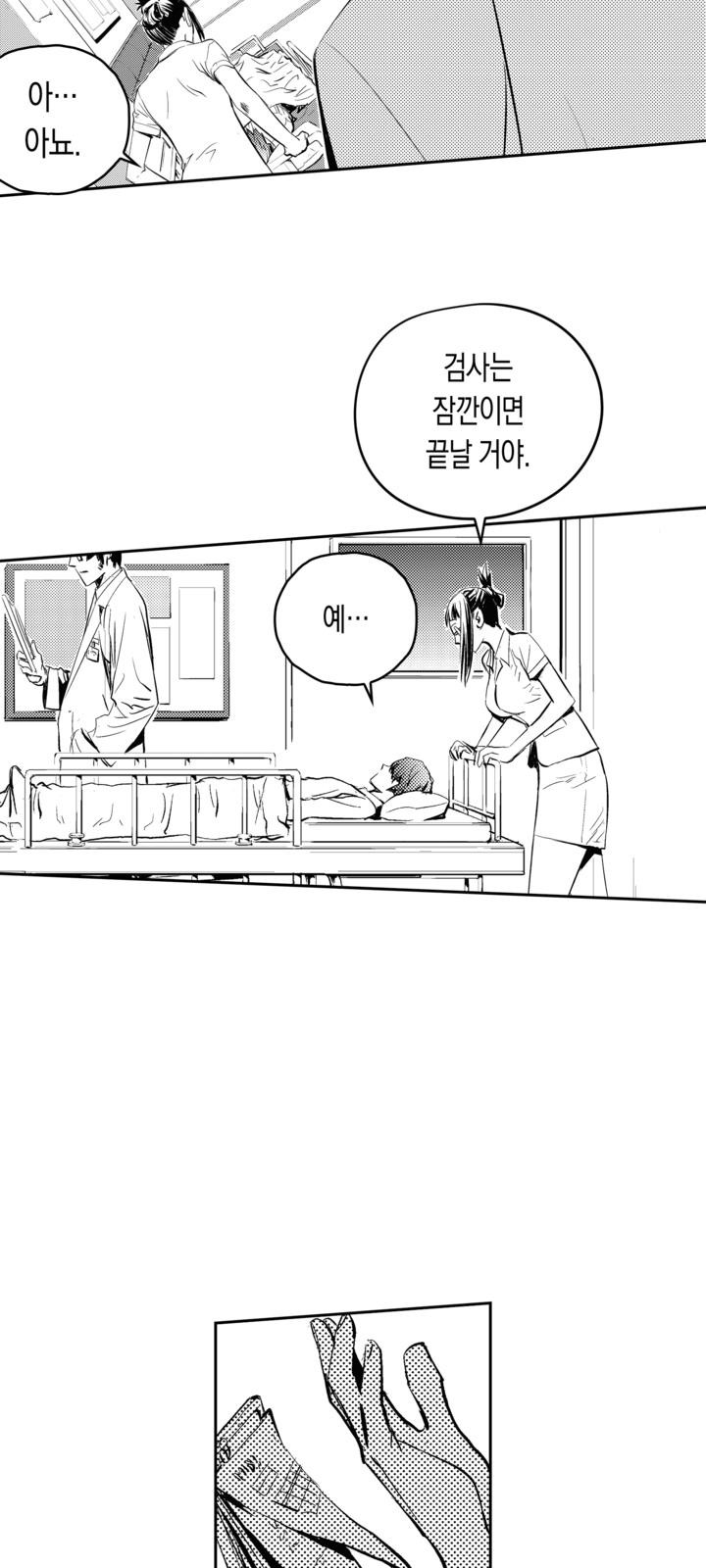 브레이커 (Breaker) :: 네이버웹툰